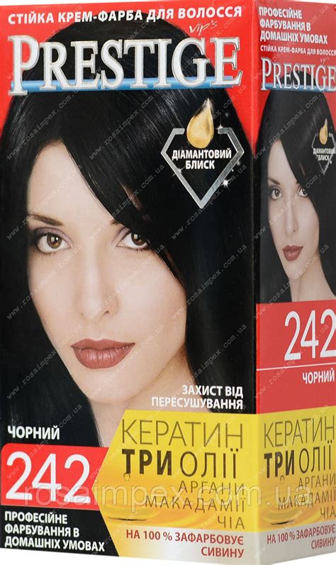 Стойкая краска для волос vip's Prestige №242 Черний: продажа, цена в ...