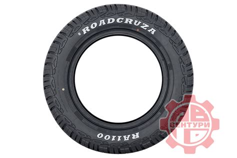 Всесезонная шина ROADCRUZA RA1100 A/T 285 60 R18 116T Купить в Минске с ...