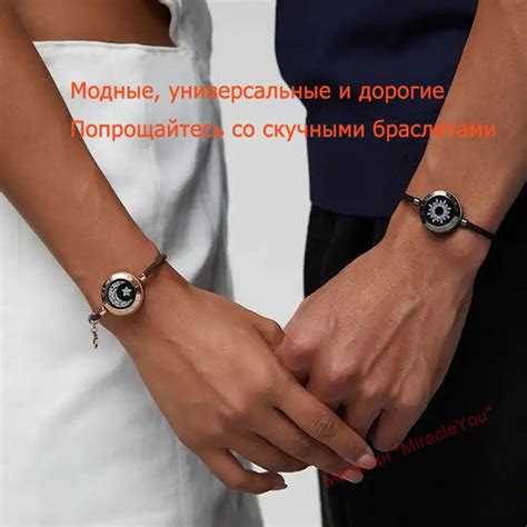 Totwoo умный браслет для пары, солнце и луна, любовник, вспышка ...
