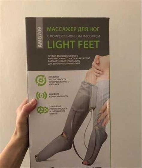 Массажер для ног Gezatone Light Feet | Festima.Ru – частные объявления