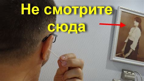 Как правильно прочистить уши ? Чем чистить? Как удалить серную пробку и ...