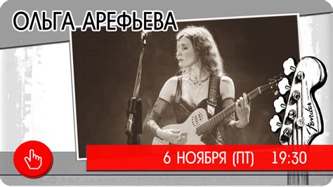 АФИША КЛУБА BIG BEN