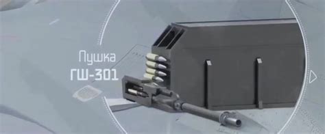 ГШ-301 - это первая серийная отечественная авиационная пушка, имеющая ...