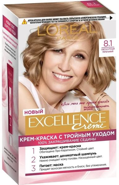 Крем-краска для волос Loreal Paris Excellence creme 8.1 Светло-русый ...