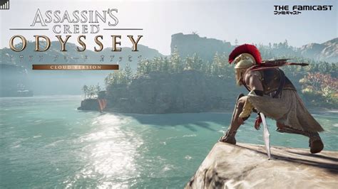 Assassin's Creed Odyssey: Cloud Version | Video Review | Switch - YouTube