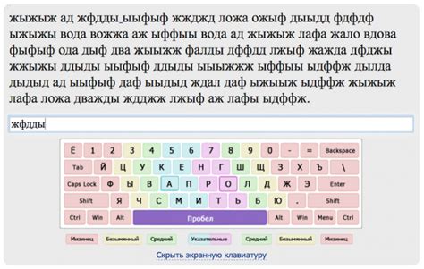 Как научиться слепой печати на MacBook, 4 совета