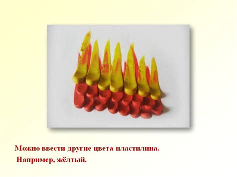 Приёмы работы с пластилином - Технология