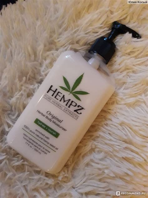 Крем для тела Hempz Herbal Body Triple Moisture - «Лучшее увлажнение и ...