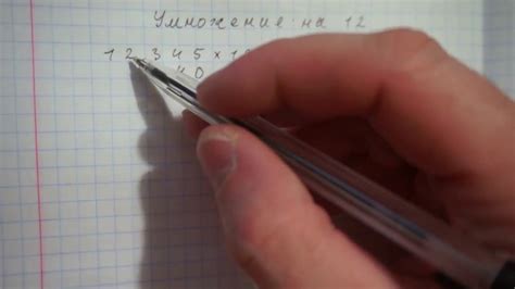 Умножение на 12. Система быстрого счета по Якову Трахтенбергу - YouTube