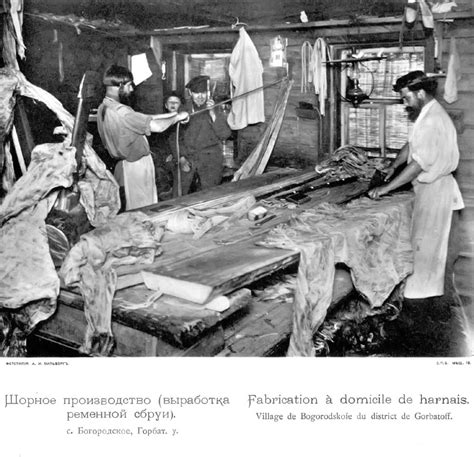 Шорное производство / Исторические фото