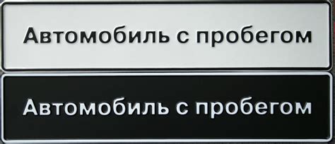Фальш-номера