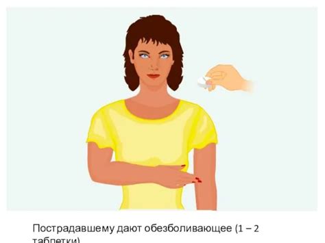 Перелом предплечья - презентация, доклад на тему
