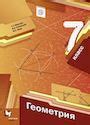 Решебник по алгебре Мерзляк Полонский 7 класс