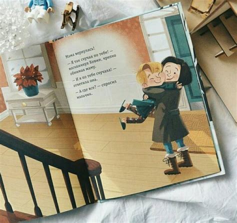 Книга: Новогодняя история. Один дома! - . Купить книгу, читать рецензии ...
