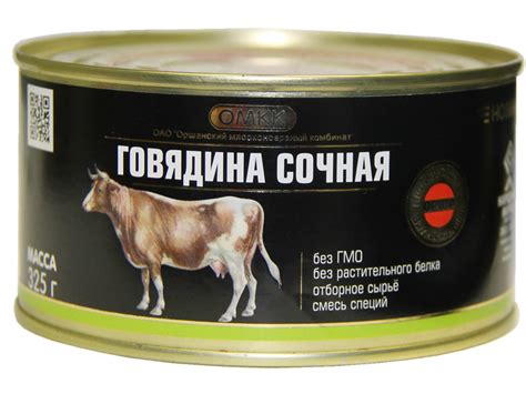 Оршанский мясоконсервный комбинат Производственное унитарное ...