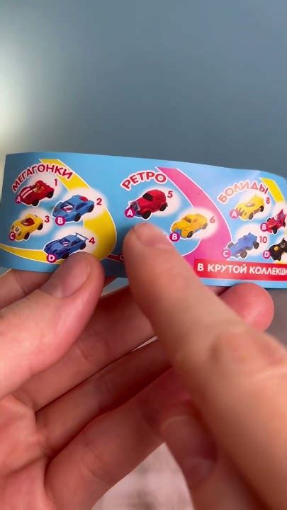 ВАУ! КОЛЛЕКЦИЯ С МАШИНКАМИ! КИНДЕР СЮРПРИЗ! Kinder surprise! - YouTube