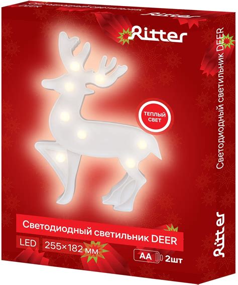 Светильник светодиодный Ritter Deer 2хАА теплый свет купить с доставкой ...