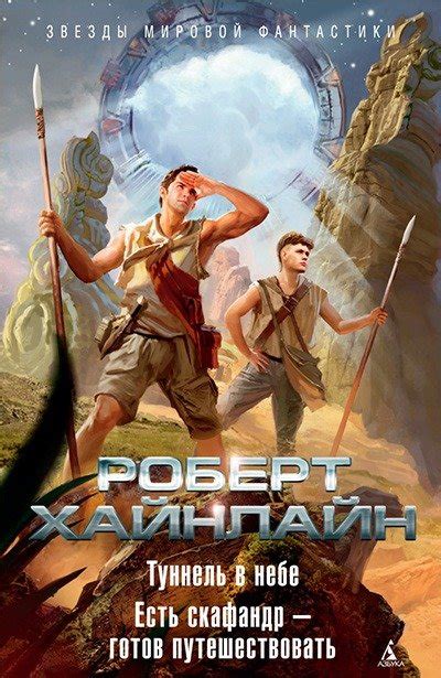 Что почитать в ожидании «Ветров зимы»: Джордж Мартин рекомендует научно ...