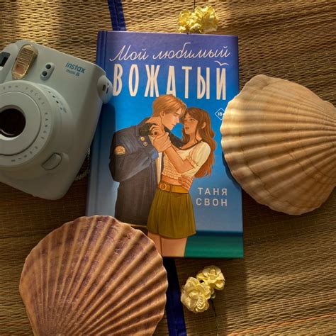 Пин от пользователя dolly.di на доске Книжный клуб | Подростковые ...