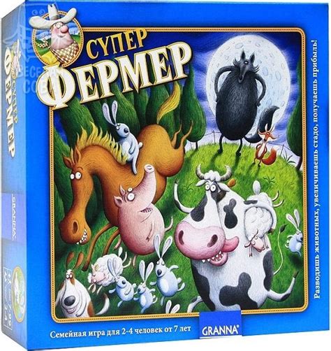Настольная игра Супер Фермер Люкс - купить в Москве | Интернет-магазин ...