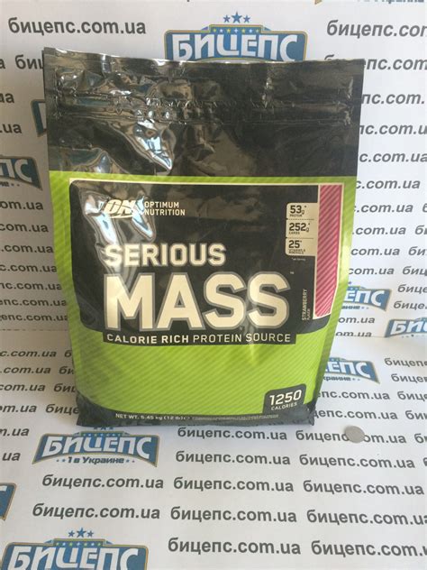 Купить в Украине Optimum Nutrition Serious Mass 5,45 кг, цена - Biceps