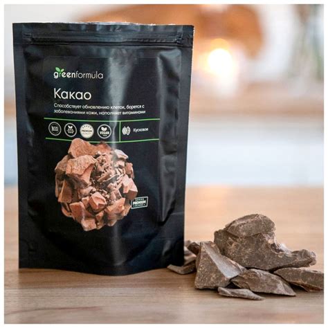 Какао тертое Greenformula Кусковое | отзывы