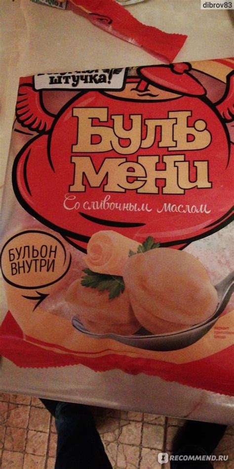 Пельмени Горячая штучка Бульмени со сливочным маслом - «Отвратительно ...