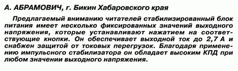 494 схемы на TL494 - Страница 2 - Импульсные источники питания ...