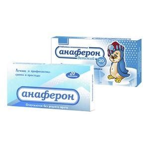 Таблетки от насморка и заложенности носа для детей и взрослых