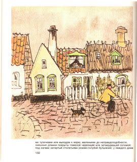 Кокорин А. "В стране великого сказочника": сканы книги: sinyavina ...
