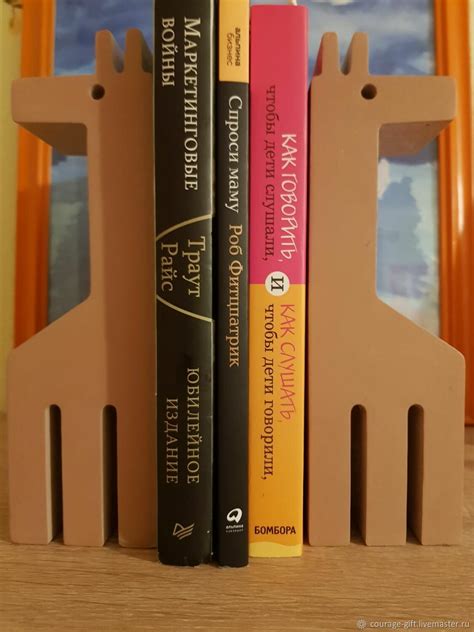 Подставка для книг. Подставка для папок. Подарочный набор. в интернет ...