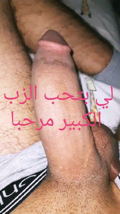 Moroccan Big Dick Arab Dick: Gay Man Porn feat. Analsexmaroc69 | xHamster