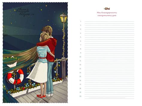 Блокнот "Дневник благодарности" - купить книгу в интернет-магазине ...