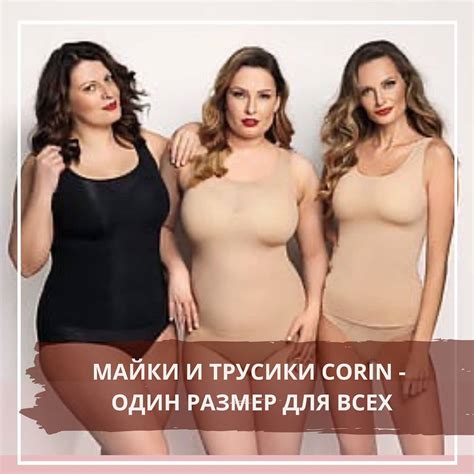 LaLure / Нижнее белье... - LaLure / Нижнее белье / Сыктывкар