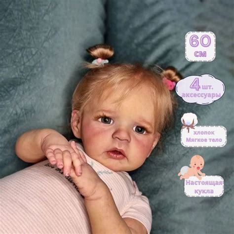 Кукла Реборн 60 См Симуляция Кукла Реборн Девочка - купить с доставкой ...