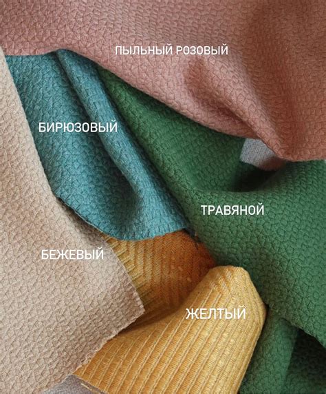 Детский мини-диванчик в мехе/ткани
