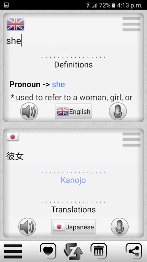 Easy Language Translator - Android Apps on Google Play