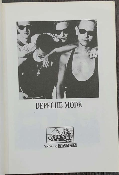 DEPECHE MODE - πίξελbooks