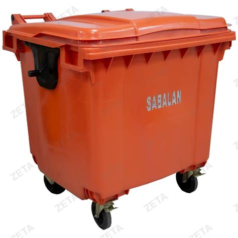 Бак мусорный на колесах 1100л Sabalan (И)