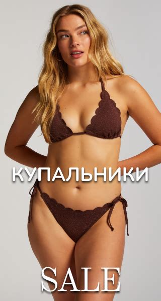 Нижнее белье женское купить в Минске и Беларуси недорого в интернет ...