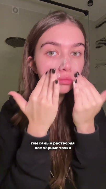 КАК ИЗБАВИТЬСЯ ОТ ЧЕРНЫХ ТОЧЕК? Энзимная пудра: 142044104 #уход # ...