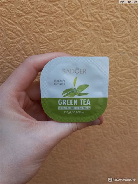 Маска для лица Sadoer green tea pefreshinng clay mask - «Малышка ...