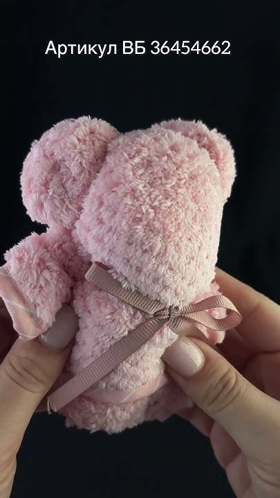 Махровое полотенце мишка🧸 Артикул 36454662 #распаковка #вайлдберриз # ...