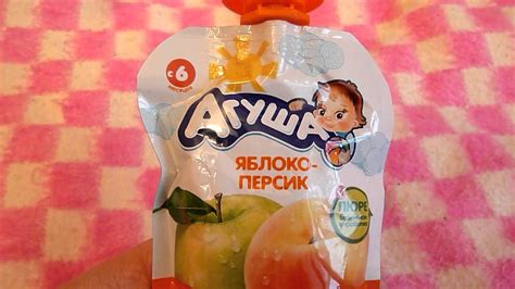 Детское пюре Агуша - яблоко-персик. Вводим прикорм - YouTube