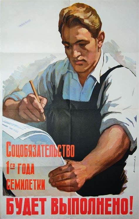Картинки Выполним План — Картинки фотографии