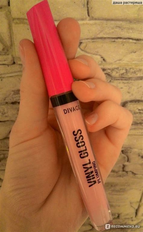 Блеск для губ DIVAGE VINYL GLOSS - «А где блеск? (фото, свотчи)» | отзывы