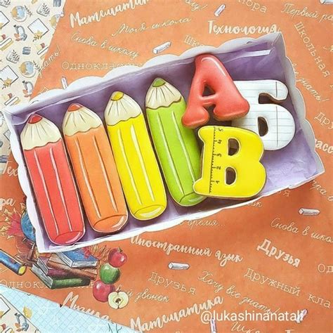 Набор АБВ - купить формы для печенья и имбирных пряников по выгодной ...