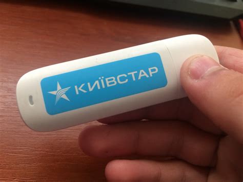 Мобильный модем... | Пикабу