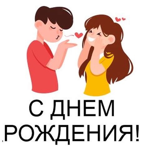 Прикольные картинки с днем рождения подруге