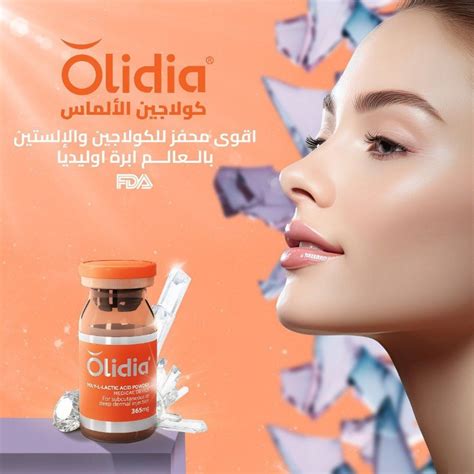 Olidia Plla Dermal Filler Injection Remove Wrinkles, Whiten - Olidia ...